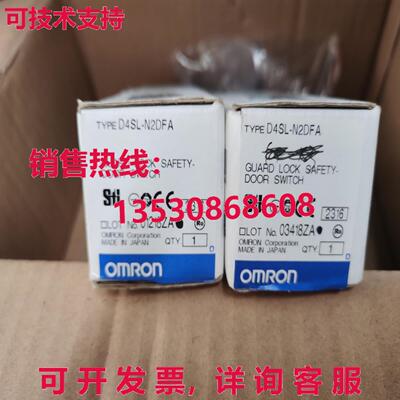 供应原装D4SL-N2DFA D4SLN2DFA安全门开关