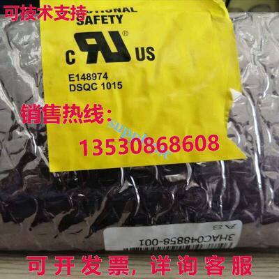 原装供应 3HAC048858-001 DSQC1015 安全模块