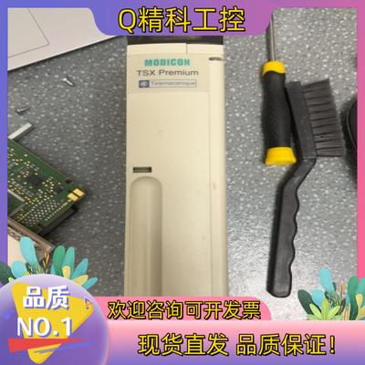 现货TSXPSY1610功能正常成色有的老板