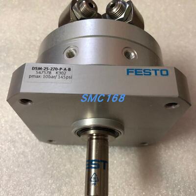 FESTO旋转气缸 DSM-16-270-P-A-B 547574 议价