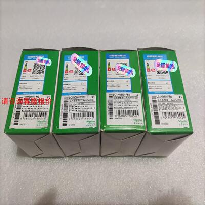 【环球】LC1N0601F5N    110V  22KW   4