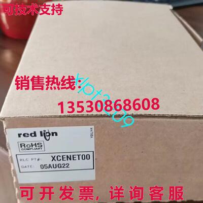 原装供应XCENET00 RedLion XCENET00 以太网工业交换机