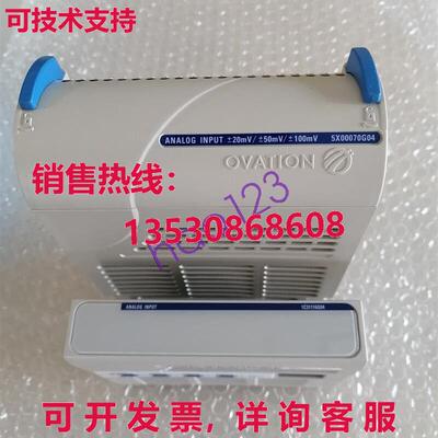 原装供应5X00070G04+1C31116G04 Westinghouse Ovation  /