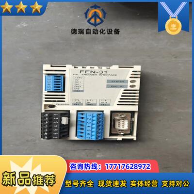 Fen-31Abb通讯卡议价