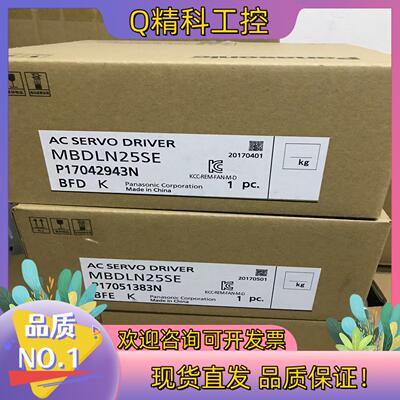 现货MBDLN25SE伺服驱动器全新原装
