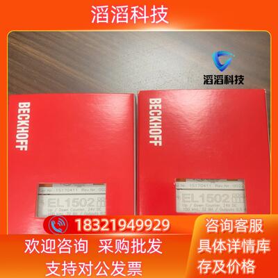 现货EL1502全新原装2个换