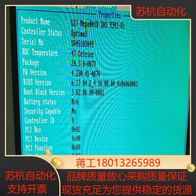 全新Avago Megaraid 9341-8i到货支持J