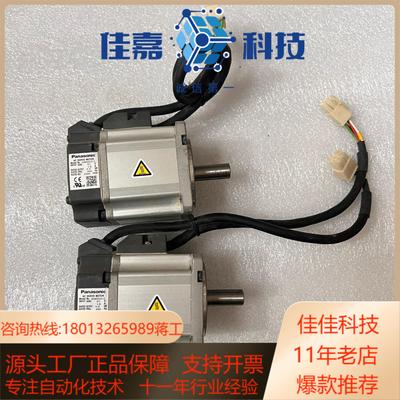 电机 MSMD022P1S 200W 220V 功能完好