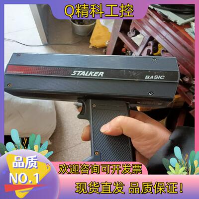 现货斯德克 STALKER BASIC 便携式雷达仪,