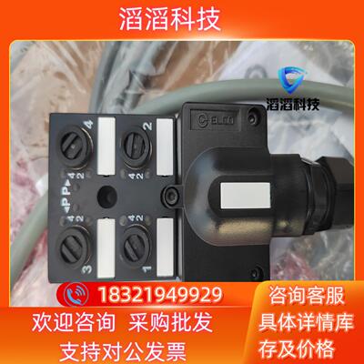 宜科ECP4-12-3P-Q/L15 S11388原装