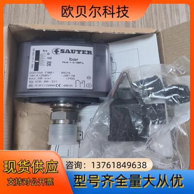 DSH158F001压力开关，压力开关DSH146F001，