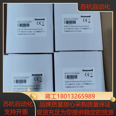 DPSN400A型号