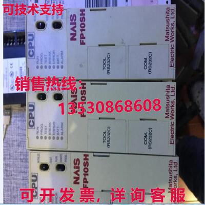 原装供应AFP6221V3