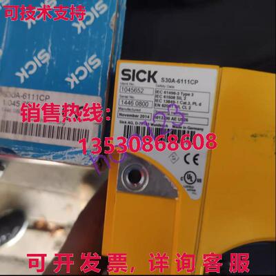 原装供应S30A-6111CP 1045652 SICK 安全激光扫描仪  /