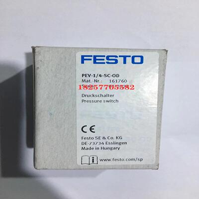 FESTO/费斯托 压力开关PEV-1/4-SC-OD 161760