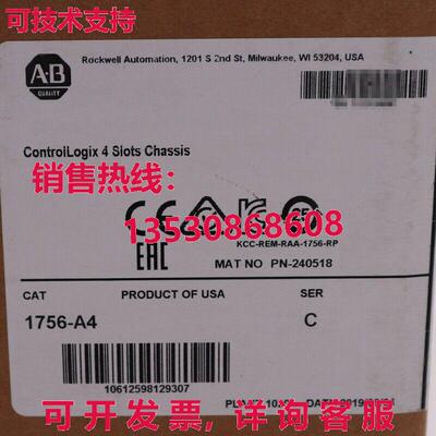 供应原装AB 1756-A4 ControlLogix 4 插槽底盘