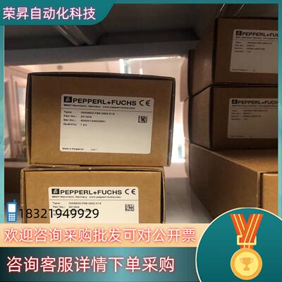 现货INX360D-F99-I2E2-V15  倍加福 编码器