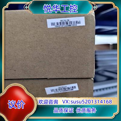 封昆仑7寸通态触摸屏   TPC7012EITPC70议价