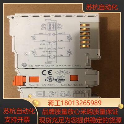 倍福模块EL3154 现货，功能，,拍