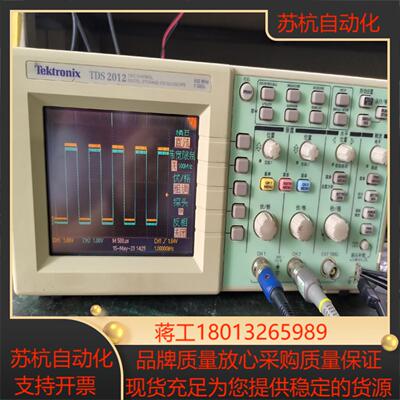 出售Tektronix示波器裸机，TDS2012，外观成色很议价