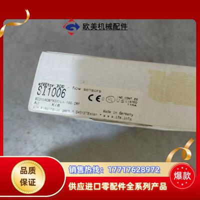 SI1006全新原装正品易福门 IFM SI1006 1议价