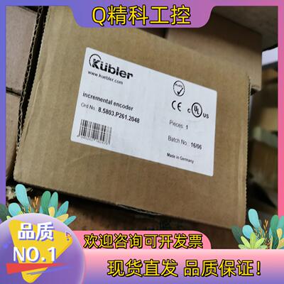 现货全新Kubler库伯勒编码器 8.5803.P261.204