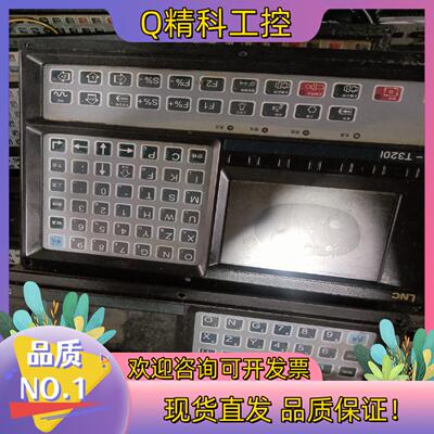 现货台湾宝系统LNC-T320I有单卖980一