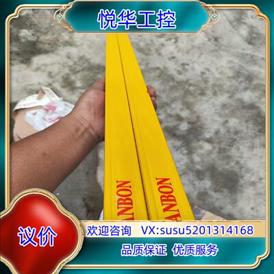 施特安邦安全光栅光幕STG20-44NC 全新未使用议价