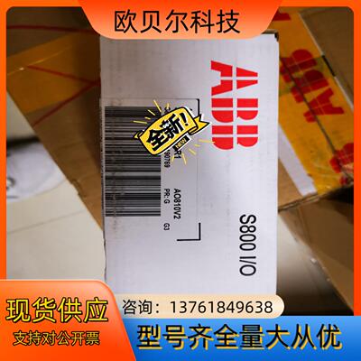 AO810V2，全新原装