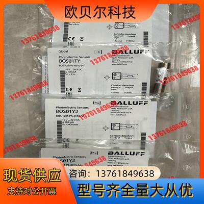 巴鲁夫光电传感器BOS01TY