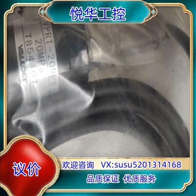 VALCOM沃尔康VPRT-20MPW传感器全新原装现货议价