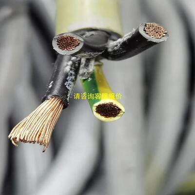 询价德国HELUKABEL 和柔电缆