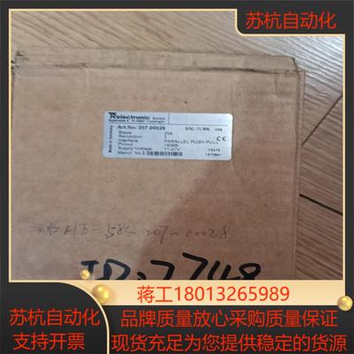 帝尔编码207-00028全新原装的议价