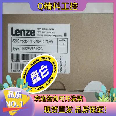 现货E82EV751K2C伦茨变频器 全新