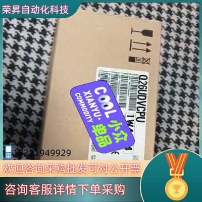 现货 Q26UDVCPU   全新