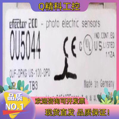 现货IFM OU5044 易福门全新光电传感器 OUF-DPKG