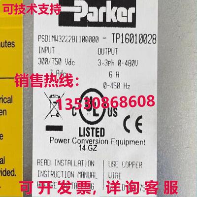 原装供应PSD1MW3222B1100000