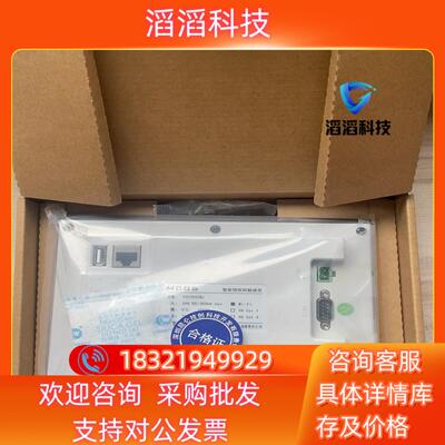现货昆仑通态TPC7022Ni-wifi/4G  全物联网屏 全