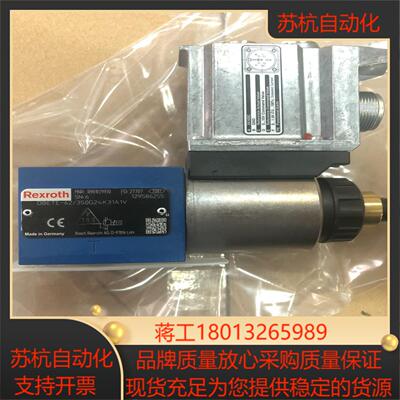 力士乐比例阀DBETE-62350G24K31A1V力士