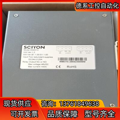 南京科远交换机KN831C