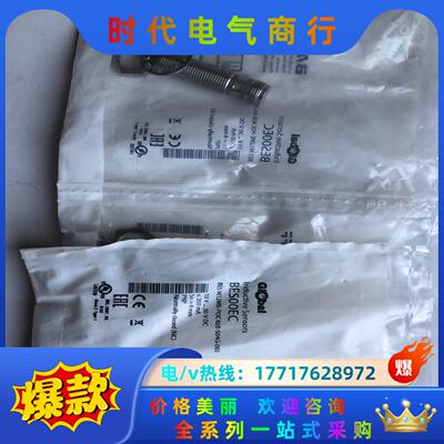 巴鲁夫接近开关BES00EC全新原装正品BESM12E-PO议价