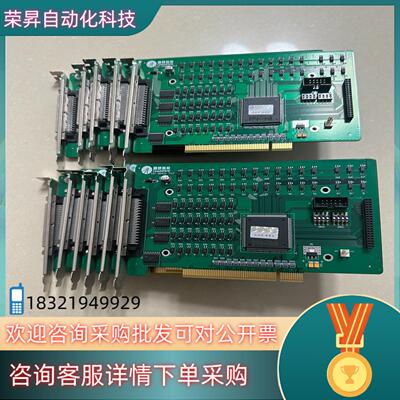 现货雷赛IOC0640A V12A控制卡 IOC-0640A