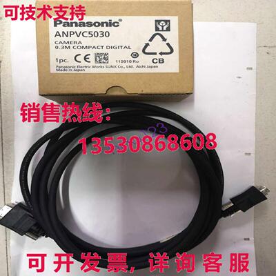 供应原装ANPVC5030