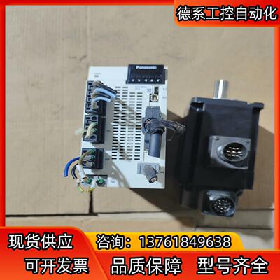 伺服电机MEDLN83SGMSMF202L1H6M