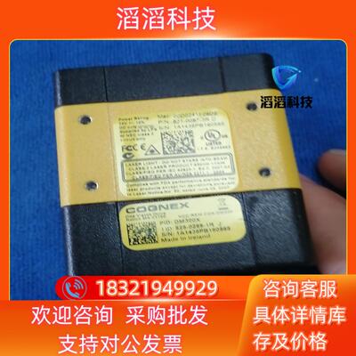 现货康耐视DM300X读吗器