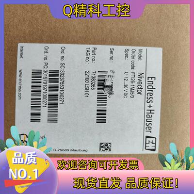 现货E+H 电容物位传感器 FTI26-AA4MWDG+PAZ1