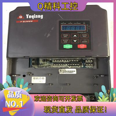 誉强变频器 YQ3000G7-4015G/18P (15KW
