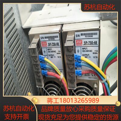 WOM 剃度放大器电源 MW 明纬SP-750-48开关电源议价
