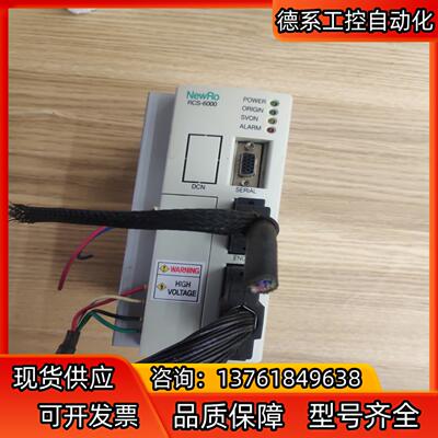 Robostar 件， 罗普伺达NewRo伺服 RCS-