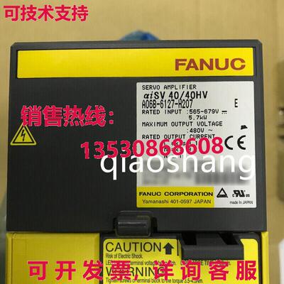 原装供应FANUC 伺服放大器 A06B-6127-H207  /